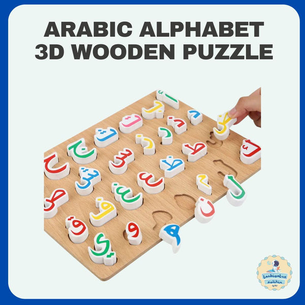 Arabic Alphabet 3D Wooden Puzzle – Tarbiyatus Solihin
